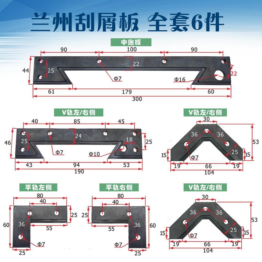 蘭州CW6163D/CW6180D/CW61100導軌刮屑板刀架刮削板平軌V軌中拖板機床 | 蝦皮購物