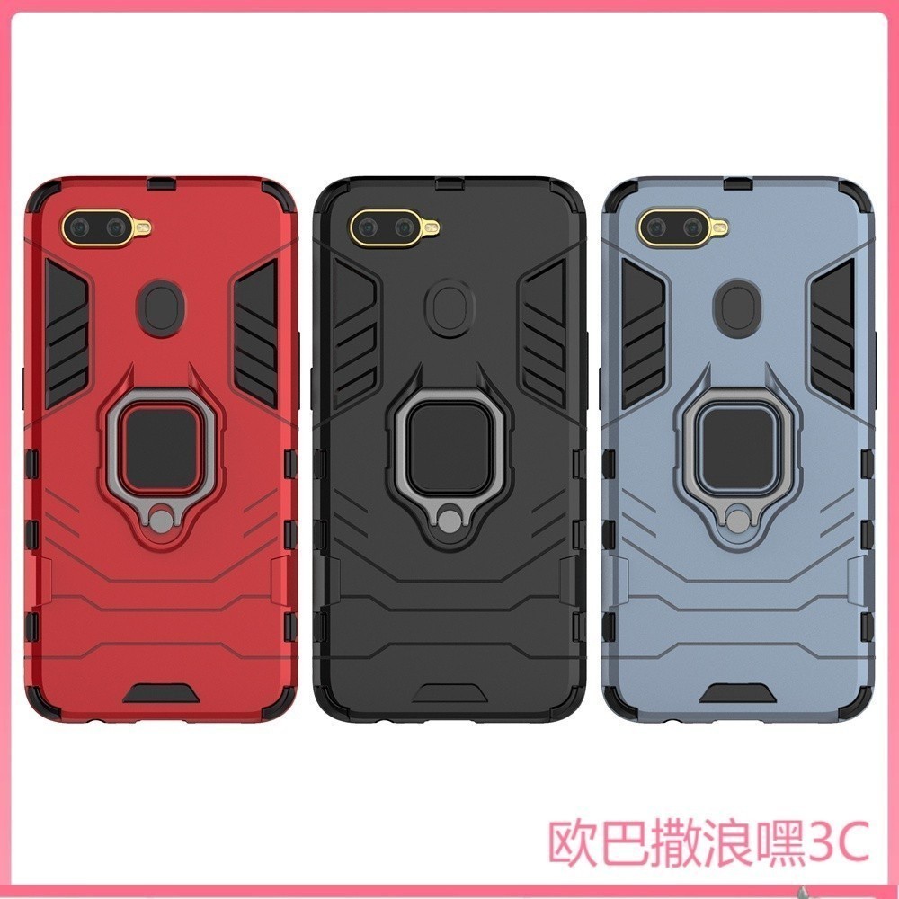 Oppo A12 / AX5s / AX7 手機殼 磁吸車用指環 支架 防摔 保護殼 鋼鐵俠 盔甲殼 硬殼 VMVX | 蝦皮購物