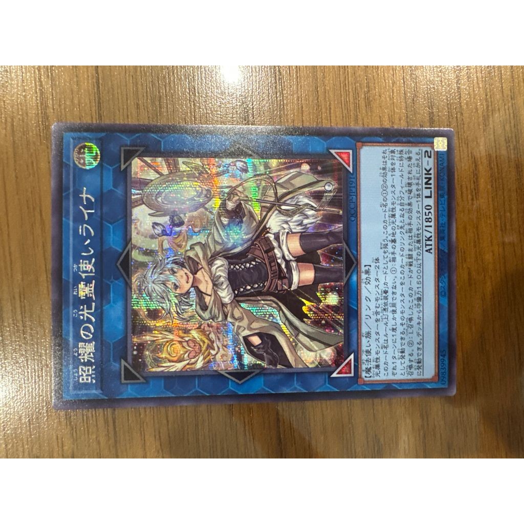 遊戲王 卡牌 照耀光靈使 拉伊娜 SE [QCCP-JP191] 四分之一世紀編年史 側面：驕傲 二手 22551082 | 蝦皮購物