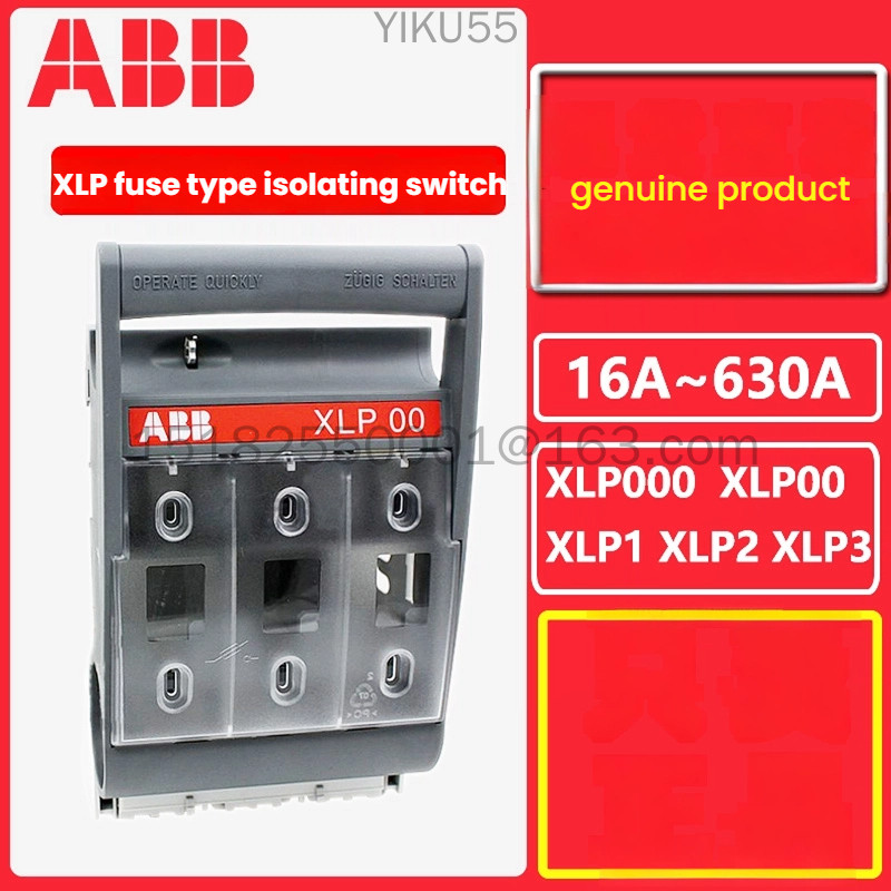 ABB保險絲隔離開關XLP000 XLP00 XLP1 XLP2 XLP3熔刀開關 | 蝦皮購物