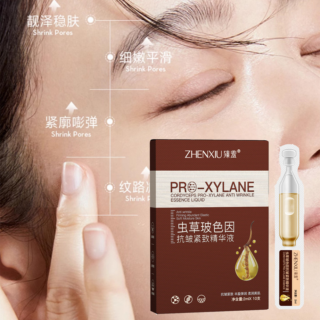 10 件/盒 ZHENXIU 前 蟲草改善皺紋精華面部護膚淡化細紋精華 | 蝦皮購物