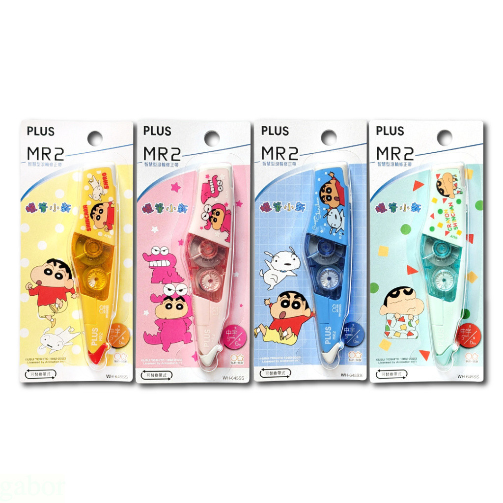 【竹科文具】原廠公司現貨 普樂士plus 蠟筆小新 Mr2 智慧型滾輪修正帶 蝦皮購物