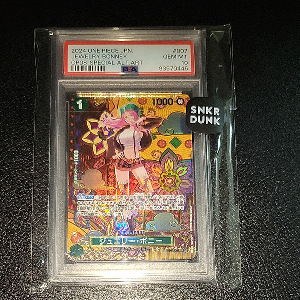 ONE PIECE 航海王 卡牌 珍寶·波妮 C-SPC [ST02-007] 擴展包 兩個傳說 二手 25805985 | 蝦皮購物