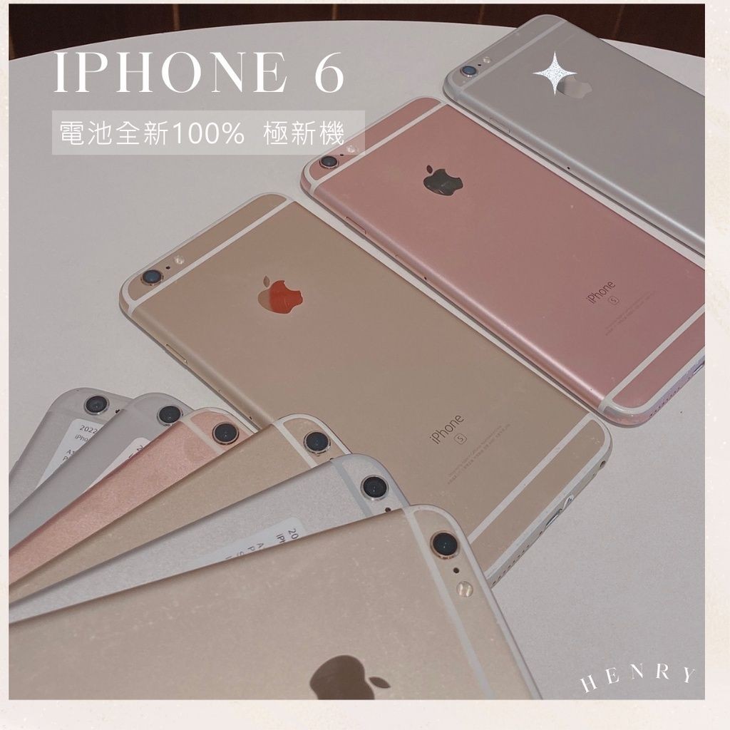 【全新電池100%】現貨 iPhone 6 i6s iPhone6 小6 16G 64G 6sp｜二手專賣 空機 | 蝦皮購物