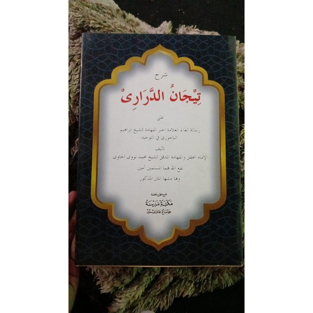 Tijan Durori-Syarah tijan Darori-tijan Durori 排水管-tijan Daro | 蝦皮購物 Tijan Durori-Syarah tijan Darori-tijan Durori 排水管-tijan Daro | 蝦皮購物