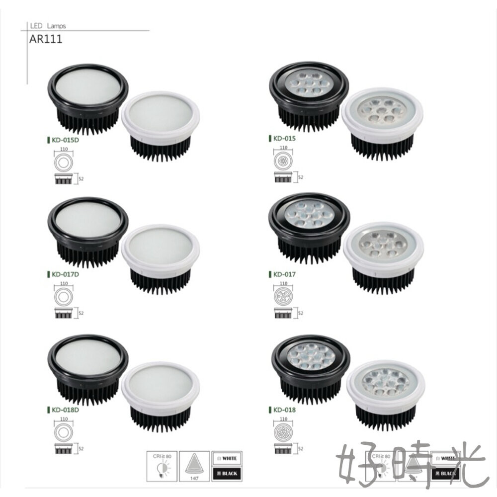 KAOS AR111 LED 燈泡 9W 12W 15W 散光導光板 聚光燈珠11公分廣角盒燈燈泡黑白框 OSRAM晶片 | 蝦皮購物