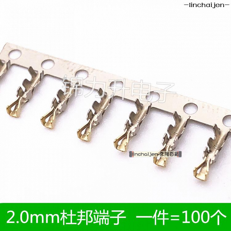 -linchaijen-【100個】杜邦2.0MM間距配套冷壓頭 簧片 壓線接線端子 冷壓端子 鍍金工坊直營 | 蝦皮購物