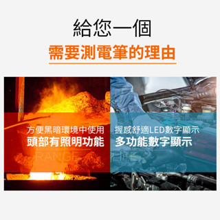 GUYSTOOL插座檢測 多功能驗電筆 測電筆 數位驗電筆 萬用表 驗電筆 驗電器 電線檢測 電工起子 DETC 檢電筆 | 蝦皮購物