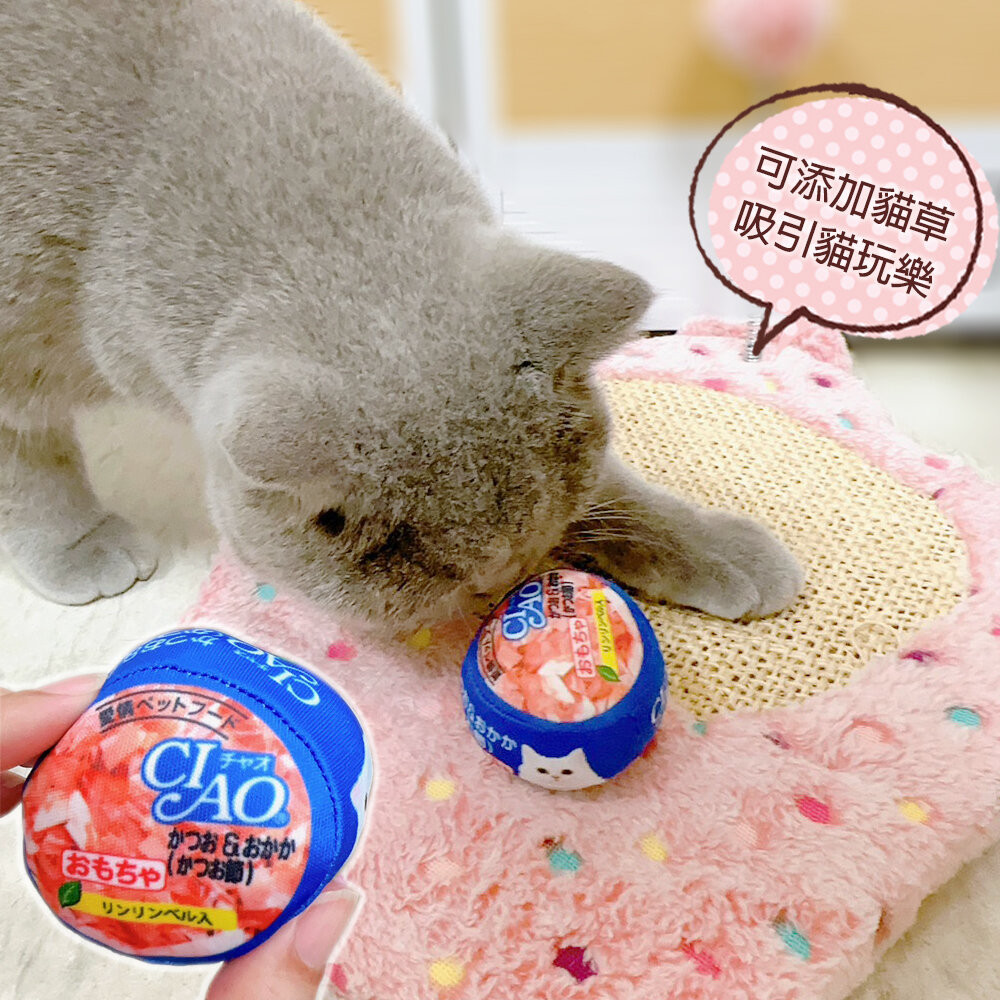 CIAO 貓咪罐頭 造型玩具 厚肉肉 貓罐玩具 內含響紙鈴鐺 仿真罐頭 仿真玩具 貓玩具『WANG』 | 蝦皮購物