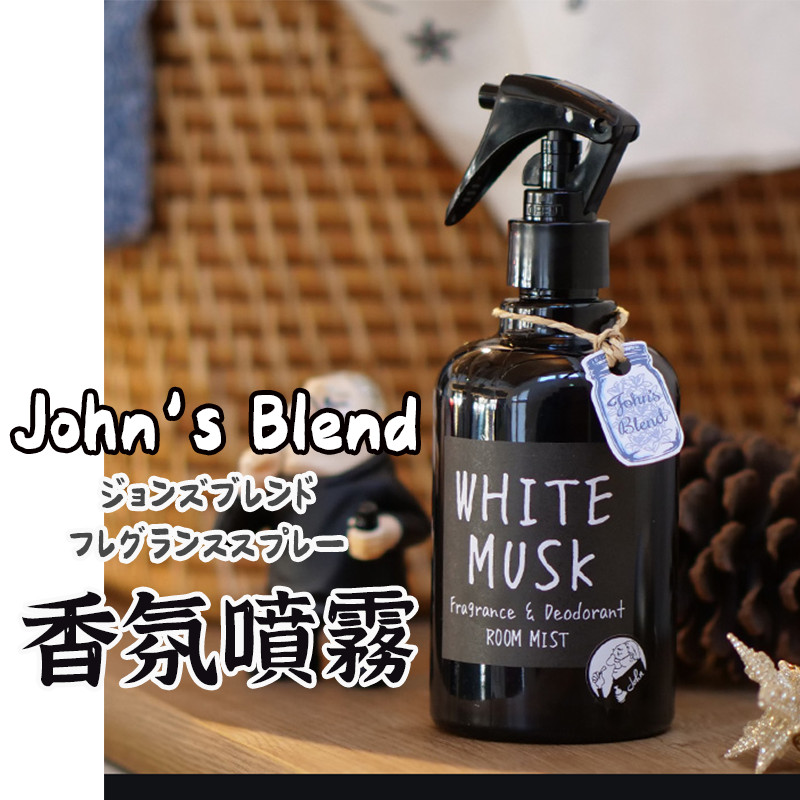 日本品牌【 John's Blend 香氛噴霧】 居家噴霧 浴廁噴霧 玄關噴霧 除臭 芳香噴霧 香氛噴霧 | 蝦皮購物