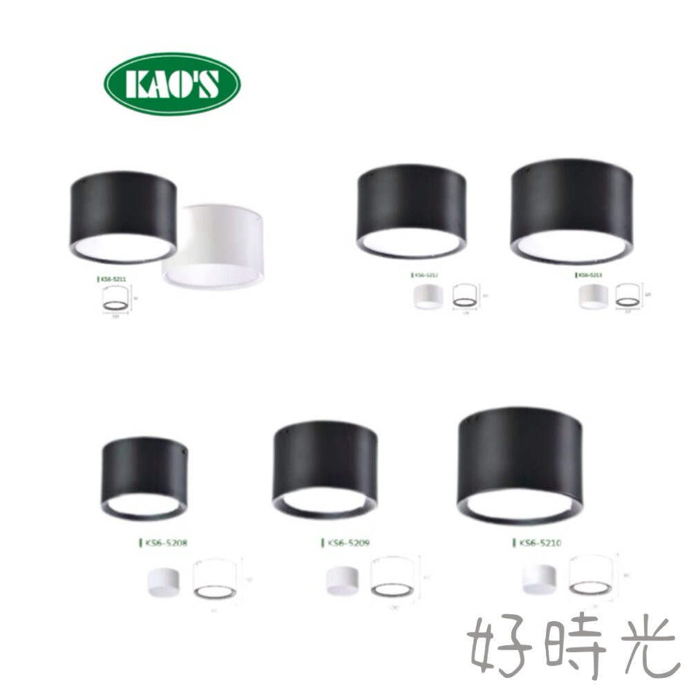 KAOS 防眩光吸頂筒燈 LED 5W 7W 9W 12W 15W 18W平面 廣角筒燈 吸頂燈 OSRAM晶片 | 蝦皮購物