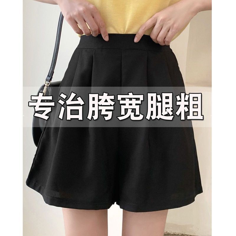 S-7XL 大尺碼短褲 夏季胖MM超大碼高腰顯瘦短褲女加肥加大寬鬆闊腿a字休閒短褲 | 蝦皮購物