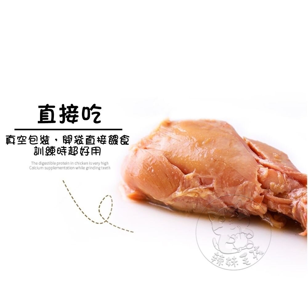【辣妹毛孩】帕米爾 PARMIR 軟骨嫩雞腿 70G 狗零食 毛孩零食 台灣製 毛孩最愛雞腿 | 蝦皮購物