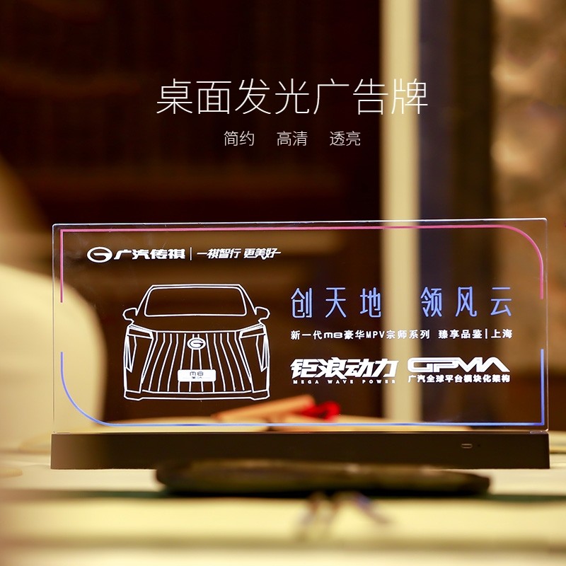 Uimi有米客製 活動廣告看板桌面發光招牌客製 LED亞克力牌 桌牌 戶外充電台卡訂做 桌面款網紅小燈箱 可移動便攜式 | 蝦皮購物