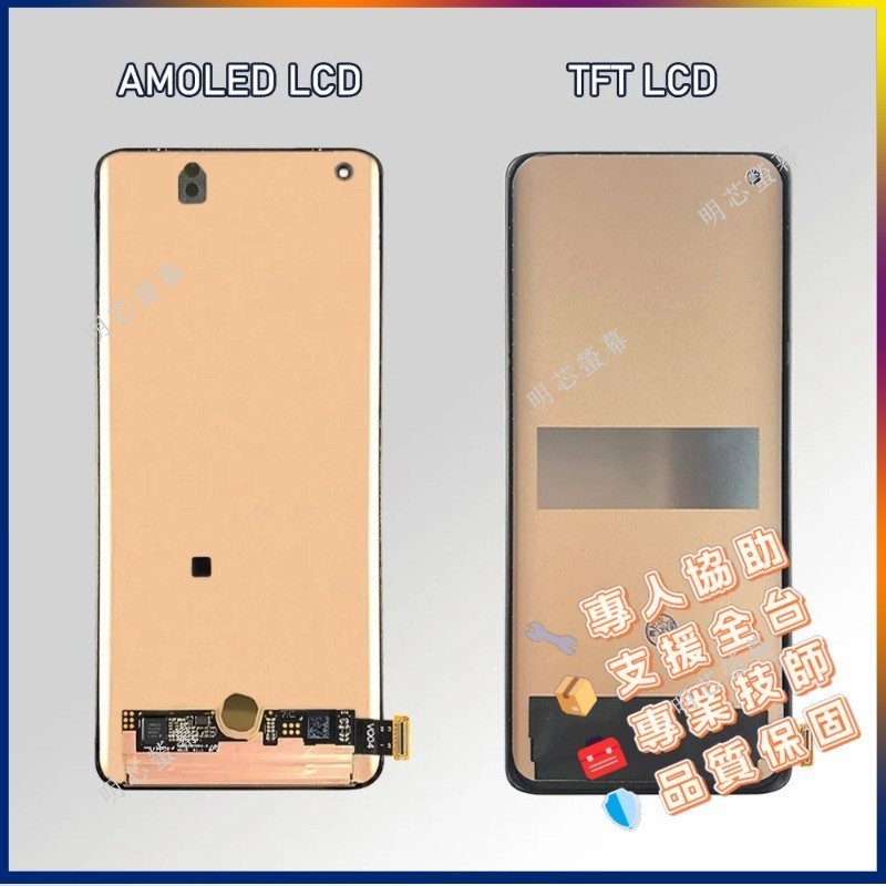 全新 vivo x50 X50 Pro 螢幕 適用 vivo 2004 V2001a V2005a LCD 螢幕總成 | 蝦皮購物