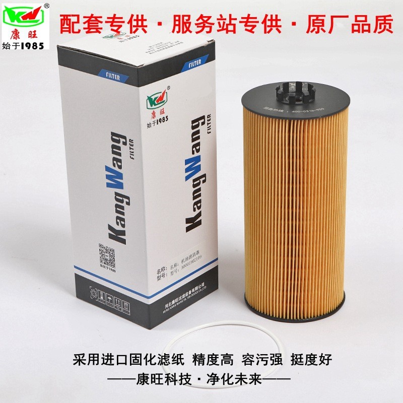 工廠供應 A0001802109 A0001802909 A4571840125 機油濾清器濾芯 | 蝦皮購物