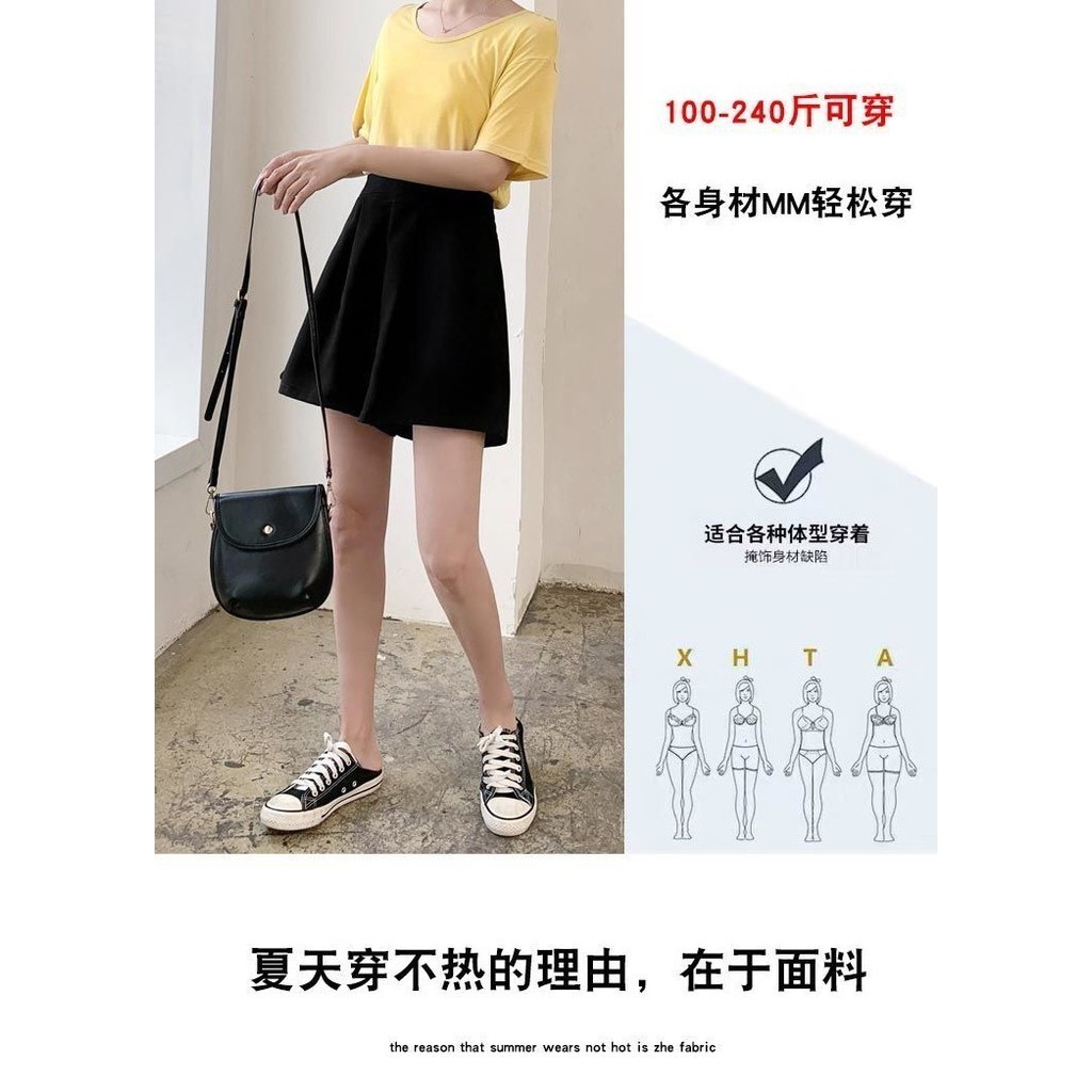 S-7XL 大尺碼短褲 夏季胖MM超大碼高腰顯瘦短褲女加肥加大寬鬆闊腿a字休閒短褲 | 蝦皮購物