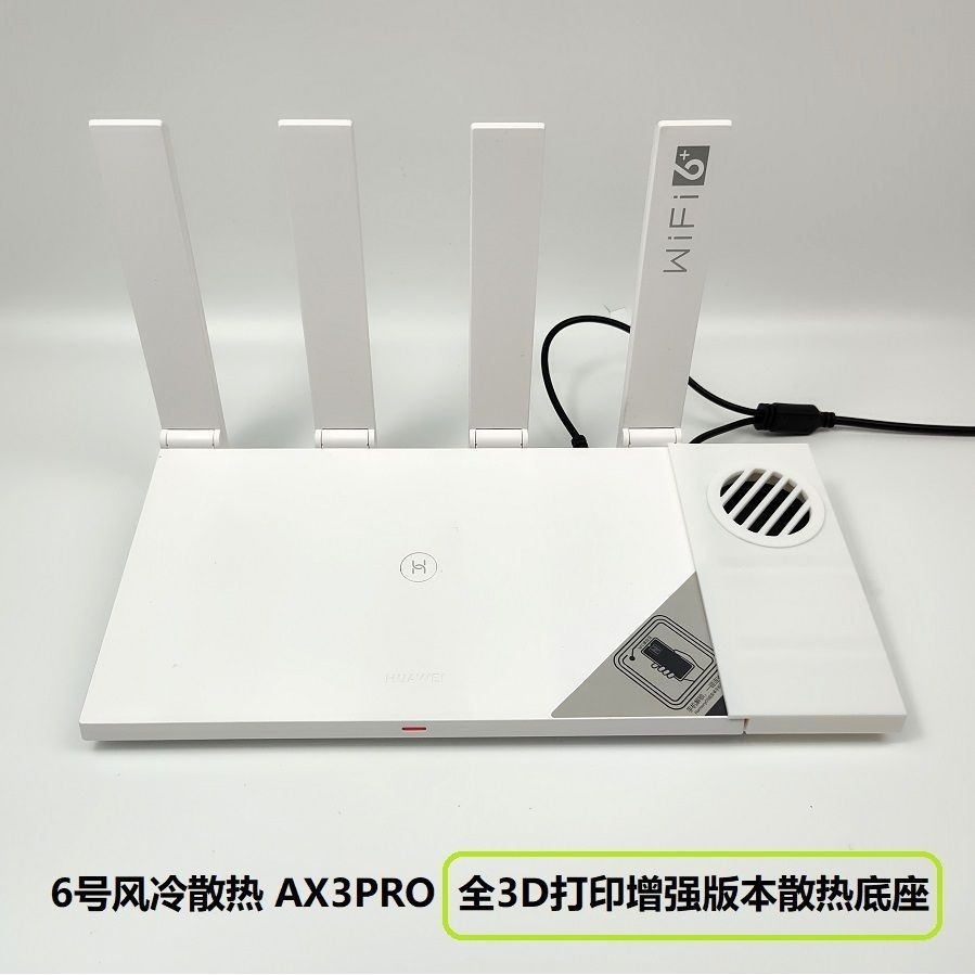 涂涂生活大賣場、、6號風冷散熱 新AX3Pro new 7200 7206 系列 風冷3D風扇散熱底座 | 蝦皮購物