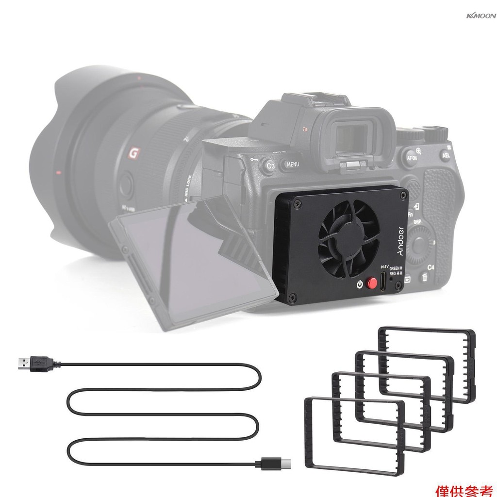 Andoer FS-04B 直冷型相機散熱器 2檔風速 鋁合金材質 標配4個卡口 適配索尼A7M4/ZVE1/A6700 | 蝦皮購物