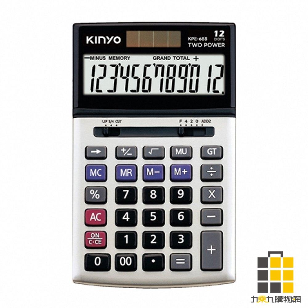 KINYO KPE-688 12位元可調式計算機【九乘九文具】計算機 可調式計算機 12位元計算機 可調計算機 辦公 | 蝦皮購物