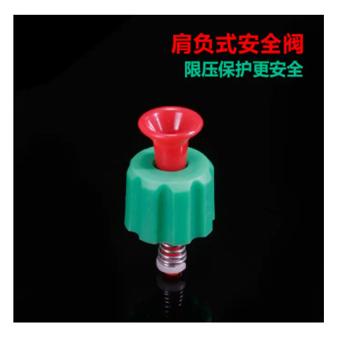 10.22 新款 3L/5L/8L/噴霧器防爆安全閥洩氣閥自動閥保險閥噴霧器配件 WOHN | 蝦皮購物
