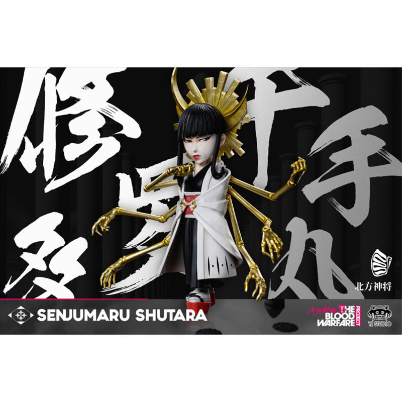 【心動GK】Yz 零番队第三弹 北方神将 大织守 修多羅千手丸 限定GK 公仔 模型 | 蝦皮購物