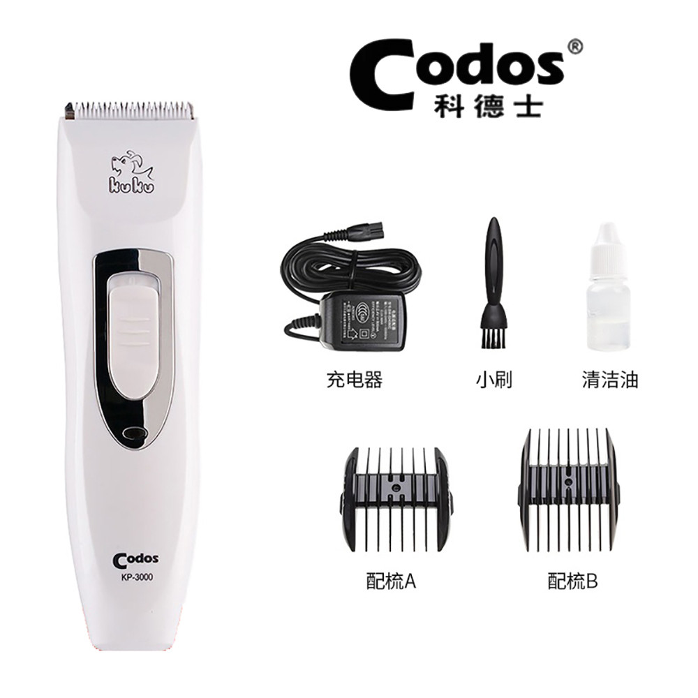 Codos 科德士 KP-3000 修毛器 寵物專用電剪 毛小孩 寵物沙龍必備 狗 貓【台南出貨 可開發票】 | 蝦皮購物