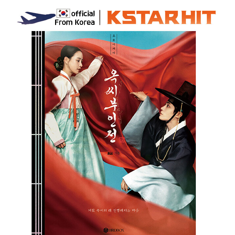 The Tale of Lady Ok - Photo Essay (JTBC Drama) | 蝦皮購物