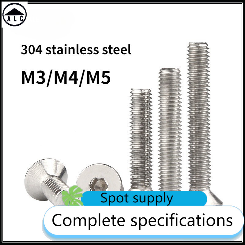 【ALC】304不鏽鋼沉頭內六角螺絲加長平頭螺釘平杯六角螺栓 M3/M4/M5 | 蝦皮購物