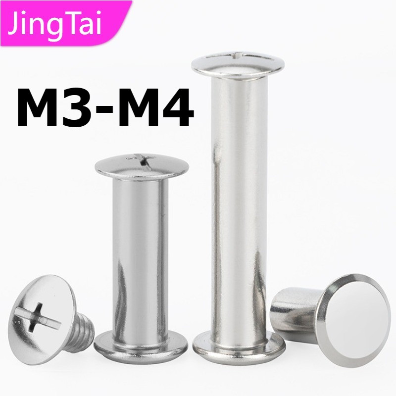 【JTZB】對接螺絲螺母相冊帳本釘對鎖菜譜卯螺釘 304不鏽鋼子母鉚釘 M3-M4 | 蝦皮購物