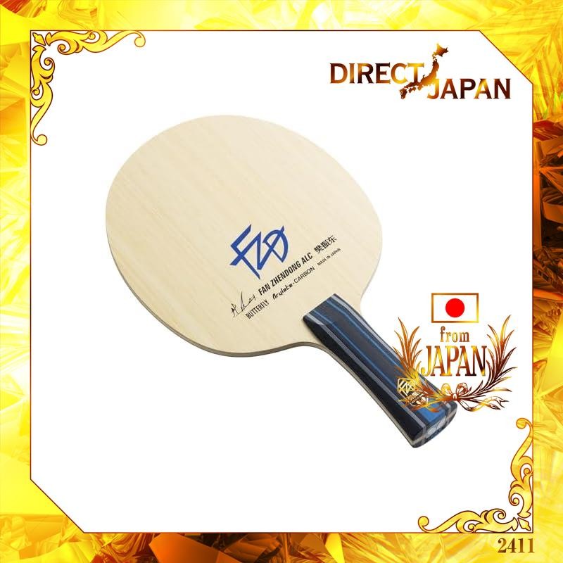 蝴蝶(Butterfly) 乒乓球 球拍 樊振東 ALC-FL 攻擊式攪拌 37221 乒乓球板尺寸：157×150mm | 蝦皮購物