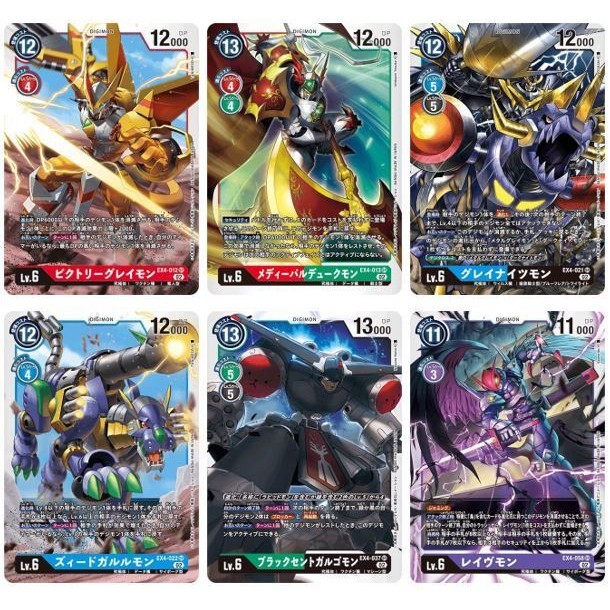 【恩嘉數位】EX4 SR數碼寶貝DTCG勝利暴龍獸/紅蓮斧神獸/暴龍騎士獸/終弩加魯魯/黑撒多格杜獸/渡鴉獸 | 蝦皮購物