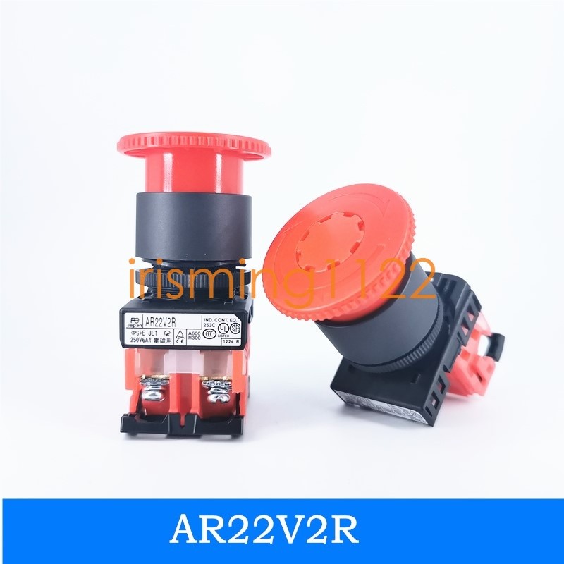 臺灣出貨AR22V2R-11R/02R急停按鈕開關蘑菇自鎖緊急停止開關富士irisming1122 | 蝦皮購物