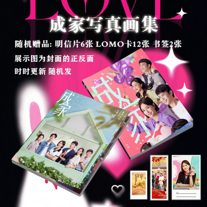 成家周邊寫真畫集訂製照片秦嵐艾倫夏之光畫冊diy書籤lomo卡ins風 | 蝦皮購物
