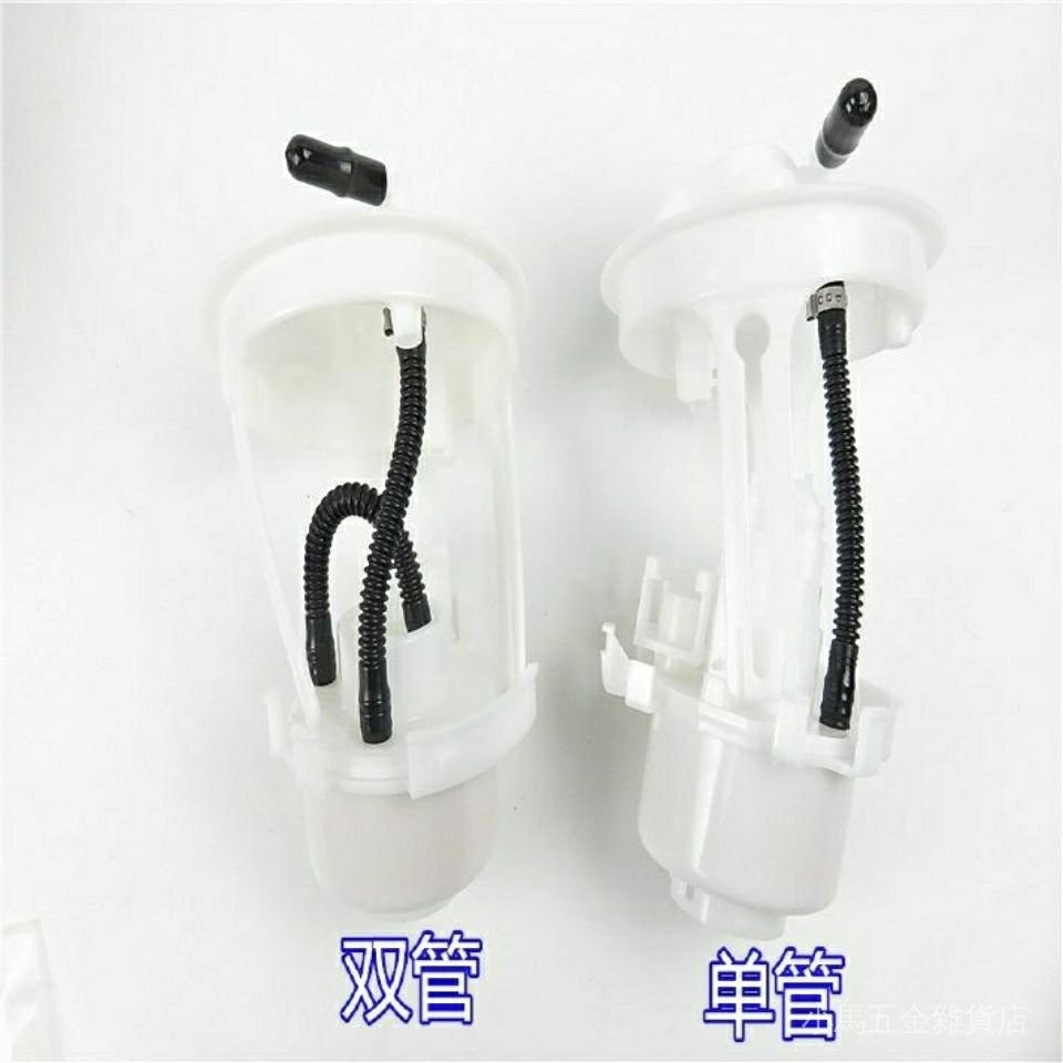 🔥限時下殺🔥奔騰B50 B70 06-10款汽油濾汽油濾芯汽油濾 燃油濾芯器過濾器 | 蝦皮購物