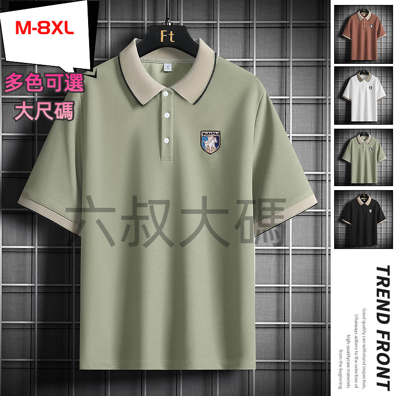 M-8XL 大尺碼POLO衫 大尺碼上衣 大尺碼男裝 大尺碼短袖 2025年夏季新款加大加肥胖子短袖上衣POLO衫 | 蝦皮購物