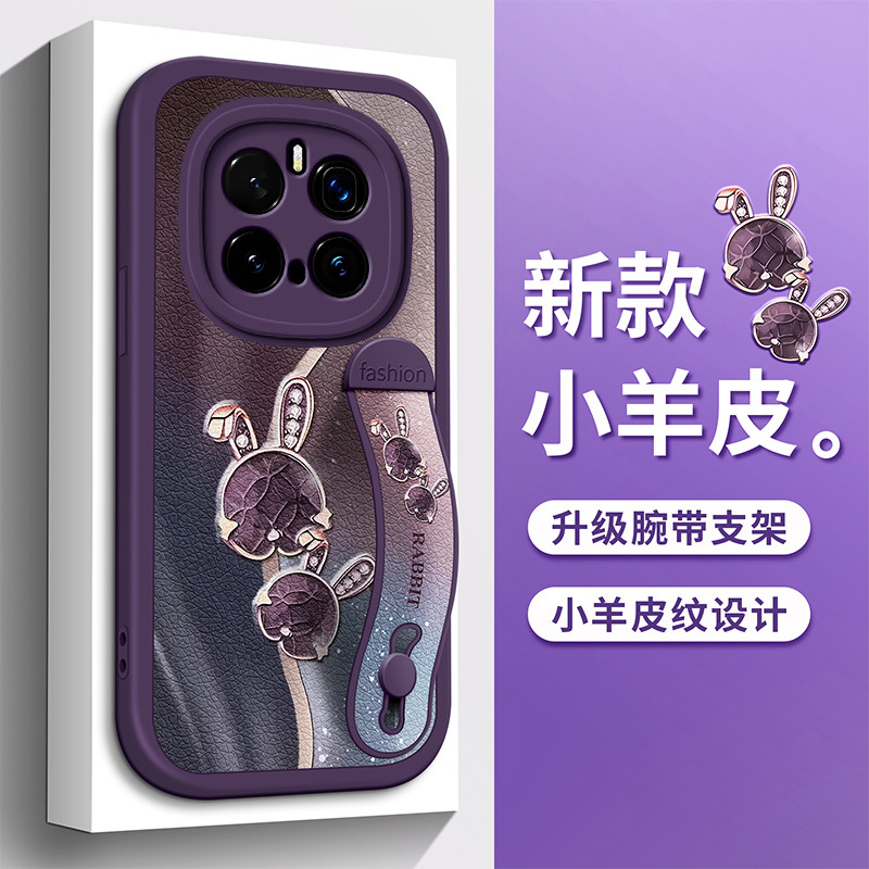 小兔子適用華為榮耀Magic7手機殼X60閃鑽紫Magic6可愛Magic5至臻版X50i新Magic4腕帶Magic3 | 蝦皮購物