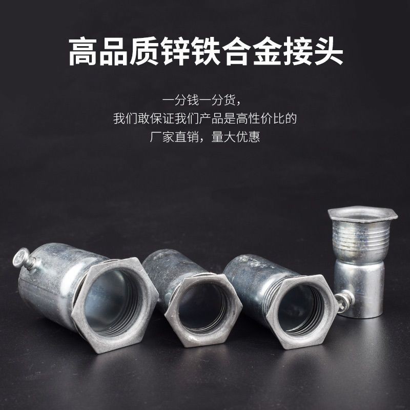 【台灣出貨】 購滿199出貨 KBG管鎖母杯梳 20內絲盒 接螺接鎖釦 JDG電線管鍍鋅鎖母羅接 緊釘式 | 蝦皮購物