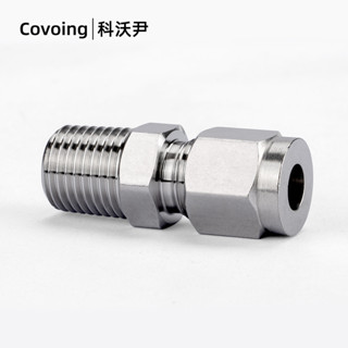 Covoing 304不鏽鋼管接頭 不鏽鋼管雙片式接頭304喫入式接頭 雙卡套式直通 ZG NPT螺紋 接液壓氣源銅管 | 蝦皮購物