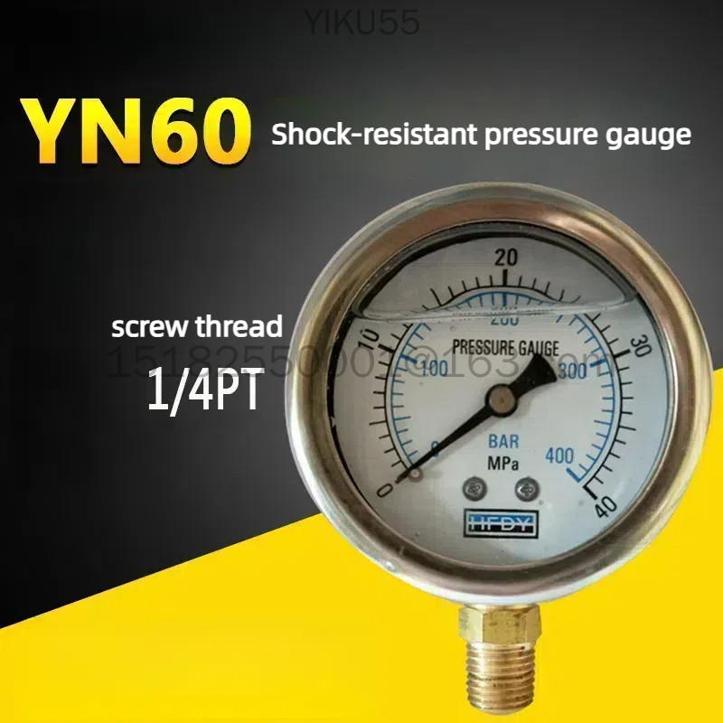 Yn60防震油水壓表hfdy7 10 25 50 70 100 250 400KG | 蝦皮購物