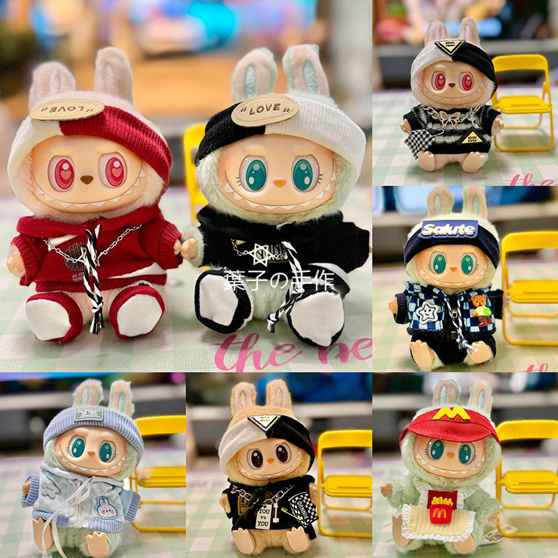 🌸葉子手作🌸labubu潮流衛衣 一二代掛件labubu衣服拉布布坐坐派對娃衣可愛 Labubu衣服 蝦皮購物