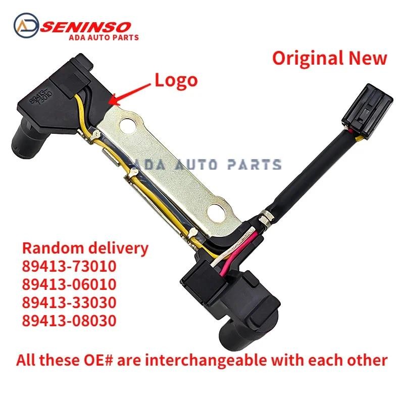 CAMRY 原裝全新 89413-73010 8941306010 89413-33030 89413-08030 適用 | 蝦皮購物