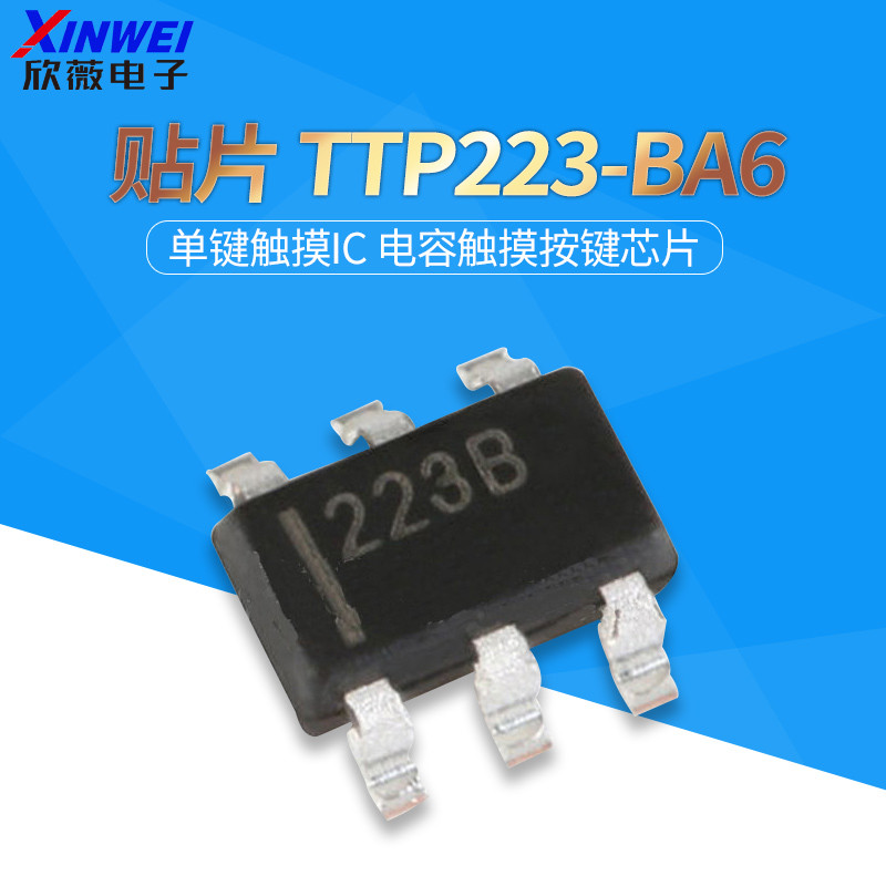 貼片 TTP223-BA6 223B 單鍵觸摸IC 電容觸摸按鍵芯片 SOT23-6封裝 | 蝦皮購物