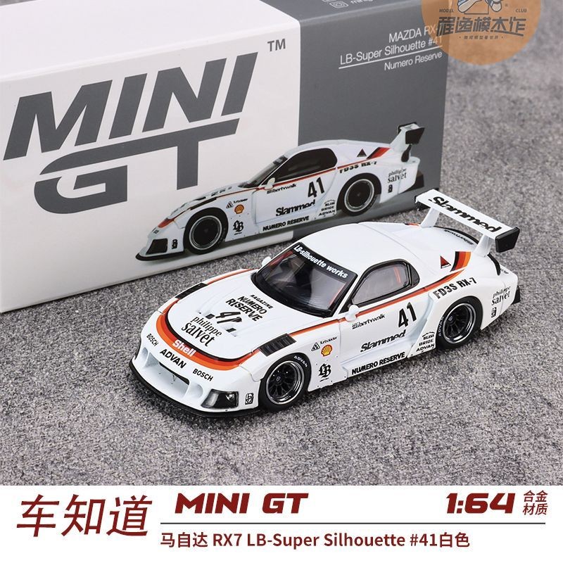MINI GT 1:64 馬自達 RX7 LB-Super Silhouette #41白色 合金車模絕版模型 | 蝦皮購物