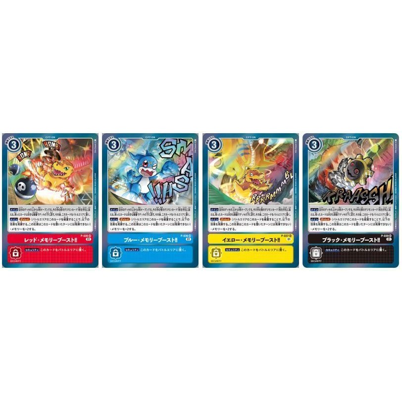 【恩嘉數位】SR 1周年紀念P卡 數碼寶貝 DTCG 紅色記憶擴充/藍色記憶擴充/黃色記憶擴充/黑色記憶擴充 | 蝦皮購物