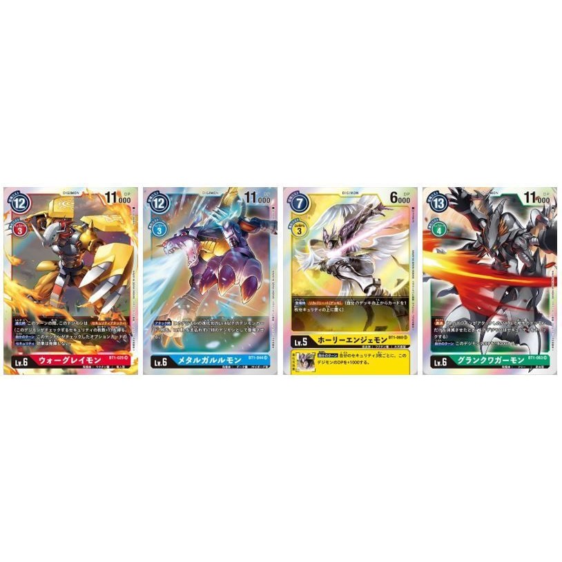 【恩嘉數位】BT1 SR 數碼寶貝 DTCG 戰鬥暴龍獸/鋼鐵加魯魯獸/神聖天使獸/究極古加獸 | 蝦皮購物