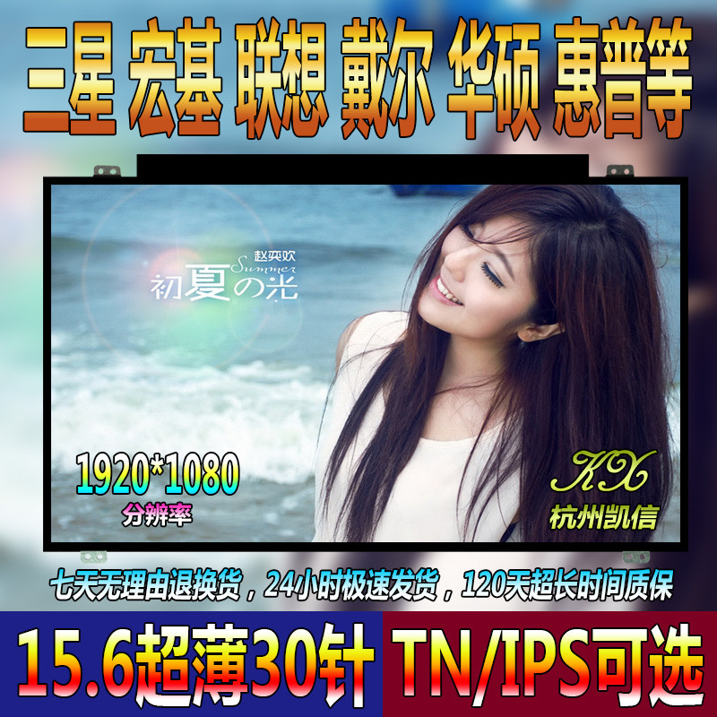【現貨】N156HGE-EAL NT156FHM-N42 N41 HB156FH1-401 N156HGE-EA1螢幕 | 蝦皮購物