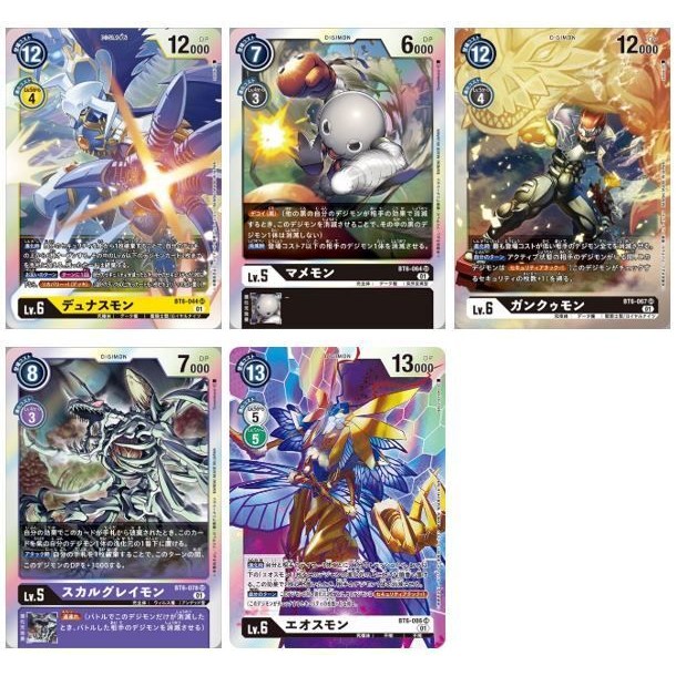 【恩嘉數位】BT6 黃/黑/紫/白SR 數碼寶貝 DTCG 杜納斯獸/豆豆獸/頑固獸/喪屍暴龍獸/艾奧斯獸 | 蝦皮購物