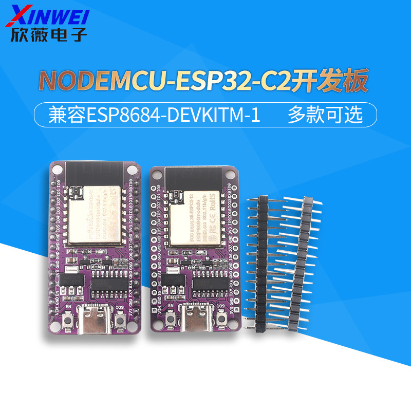 NODEMCU-ESP32-C2開發闆闆載ESPC2-12模塊兼容ESP8684-DevKitM-1 | 蝦皮購物
