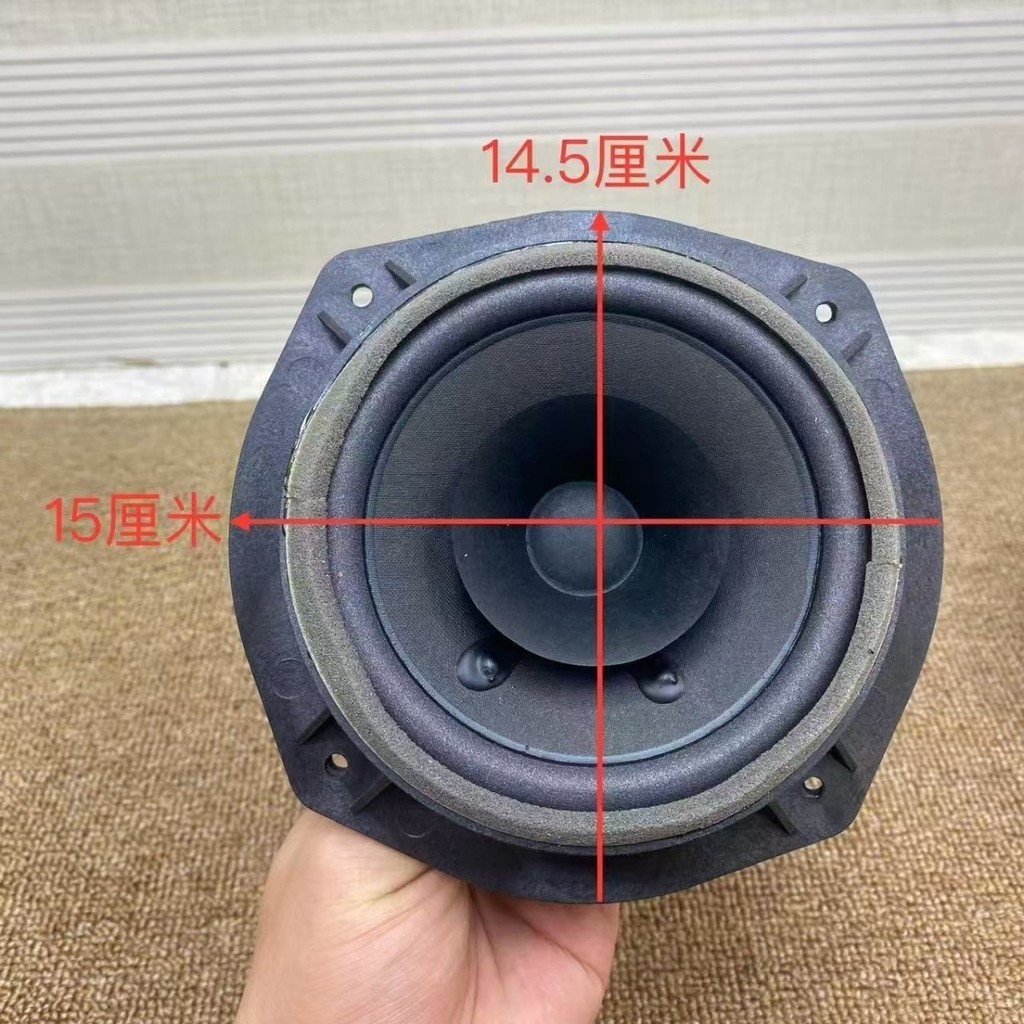 4寸全頻喇叭 4歐 25瓦 蘇州上聲SONAVOX奇瑞CHERY汽車衕軸 4寸全頻喇叭後門改裝 汽车喇叭 | 蝦皮購物